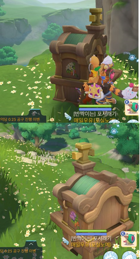 공략 & TIP - 라그나로크M