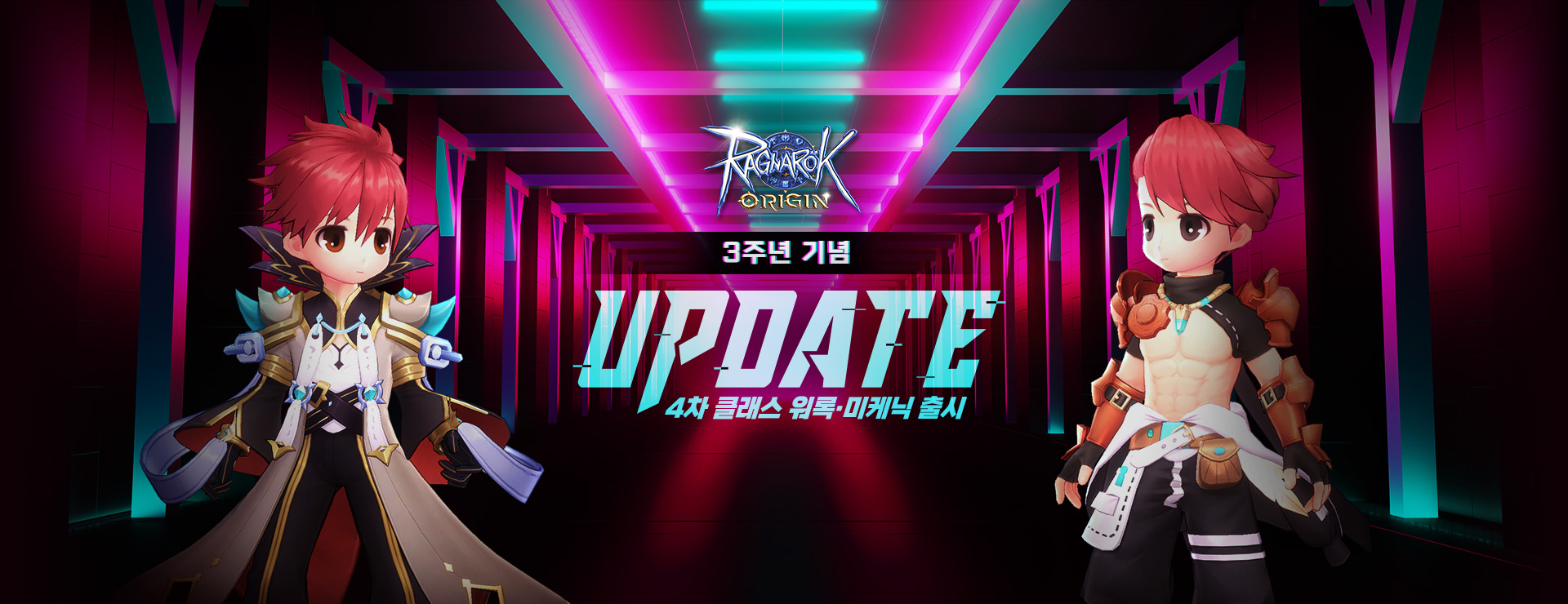 GNJOY 상상 그 이상의 판타지 모험